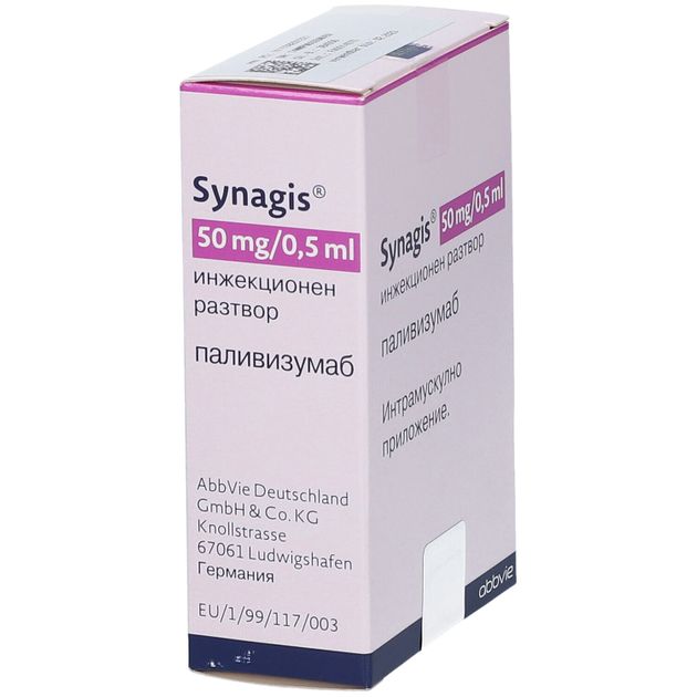 Synagis 50 mg 1x0,5 ml - shop-apotheke.com