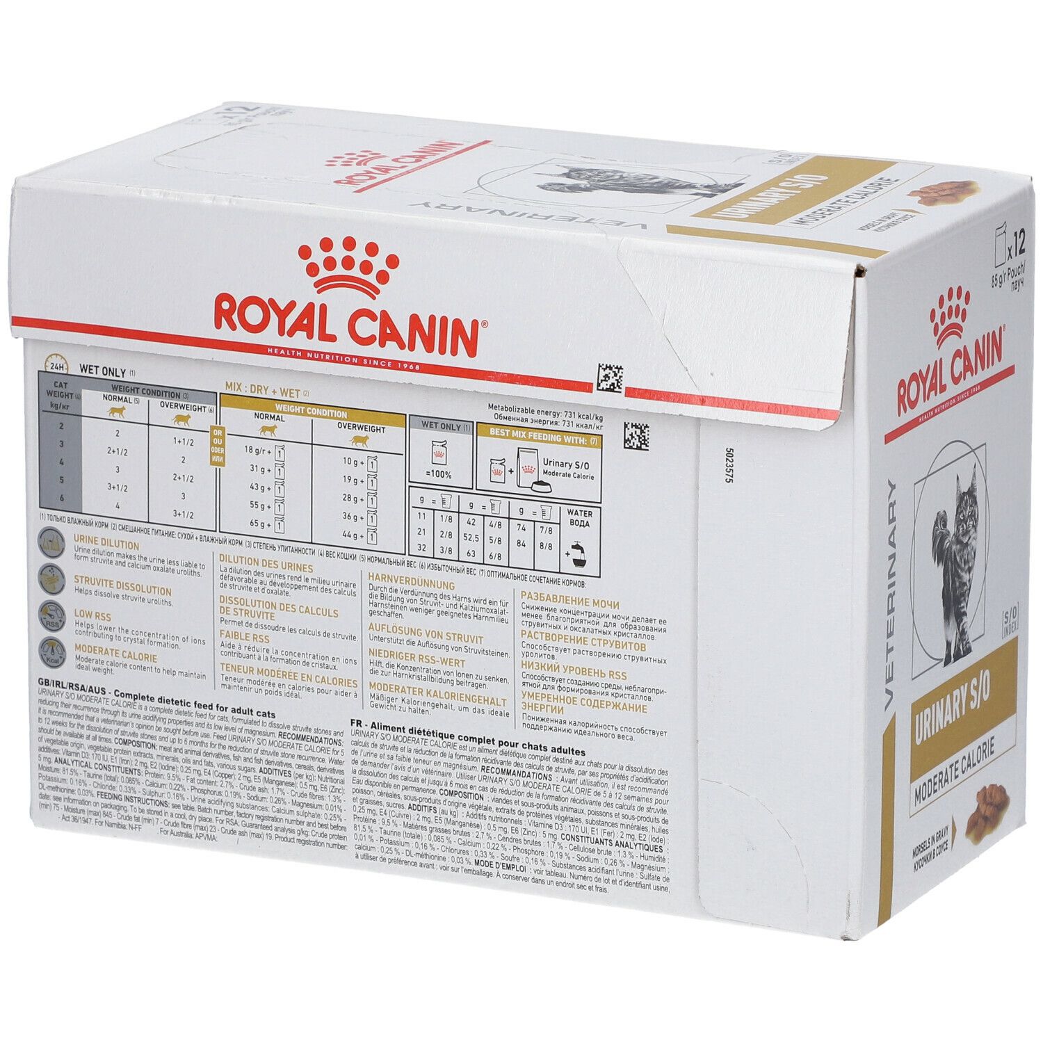ROYAL CANIN Veterinary Urinary S/O Moderate Calorie 12x85 g - Shop Apotheke