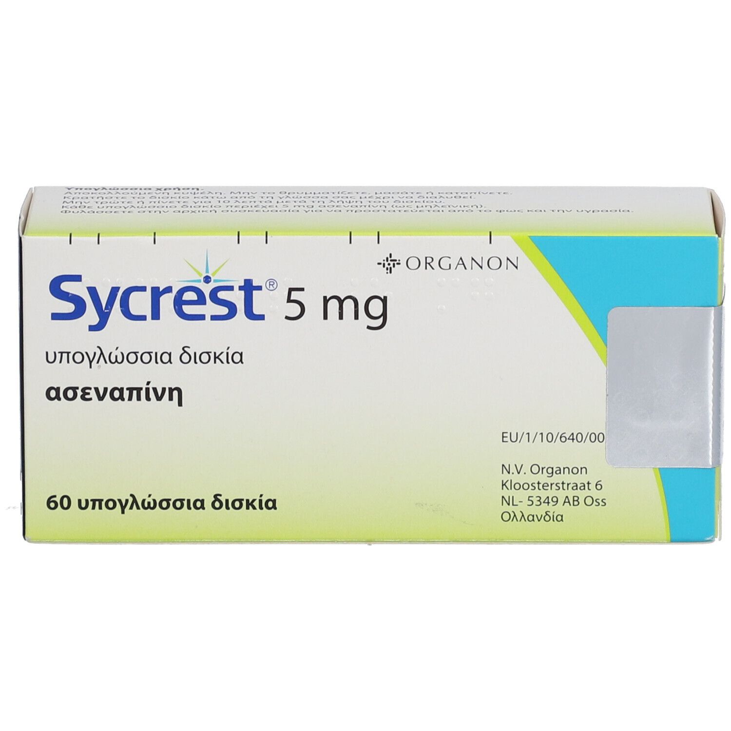 SYCREST 5 mg Sublingualtabletten 60 St mit dem E-Rezept kaufen - Shop ...