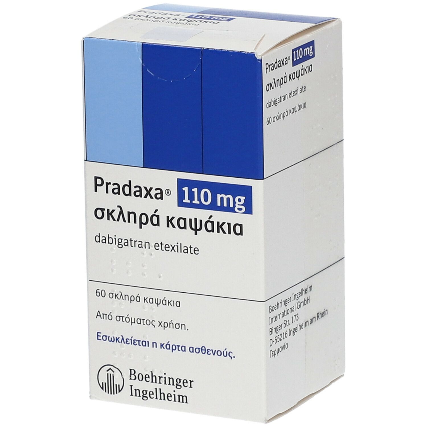 PRADAXA 110 mg Hartkapseln 60 St mit dem E-Rezept kaufen - Shop Apotheke