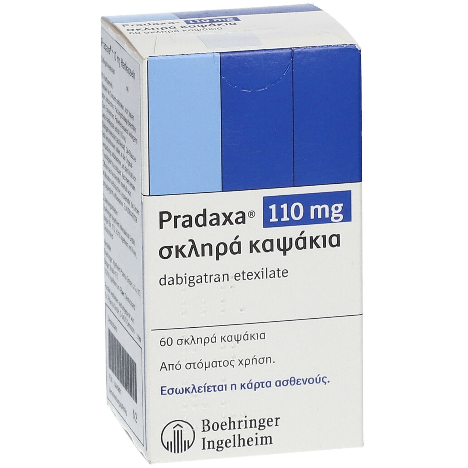 PRADAXA 110 mg Hartkapseln 60 St mit dem E-Rezept kaufen - Shop Apotheke