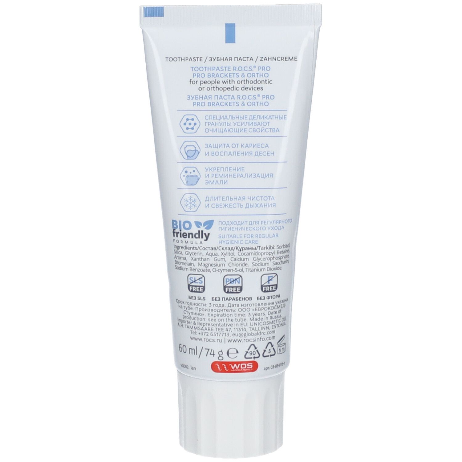 R.O.C.S Brackets & Ortho PRO 74 g - shop-apotheke.at